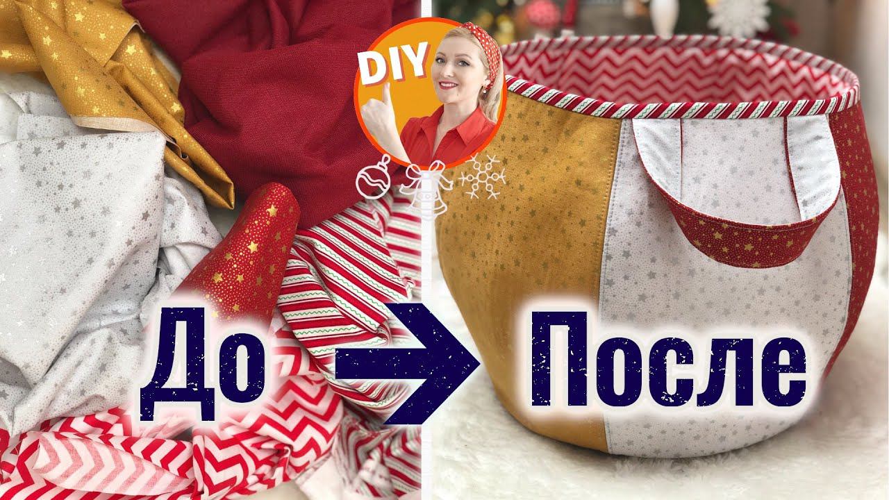 DIY. Шьем лоскутную корзину "Фонарь". Patchwork