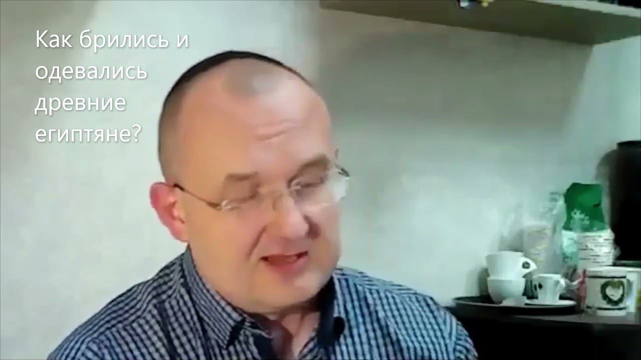 Как брились и одевались древние египтяне? Недельная глава Микец