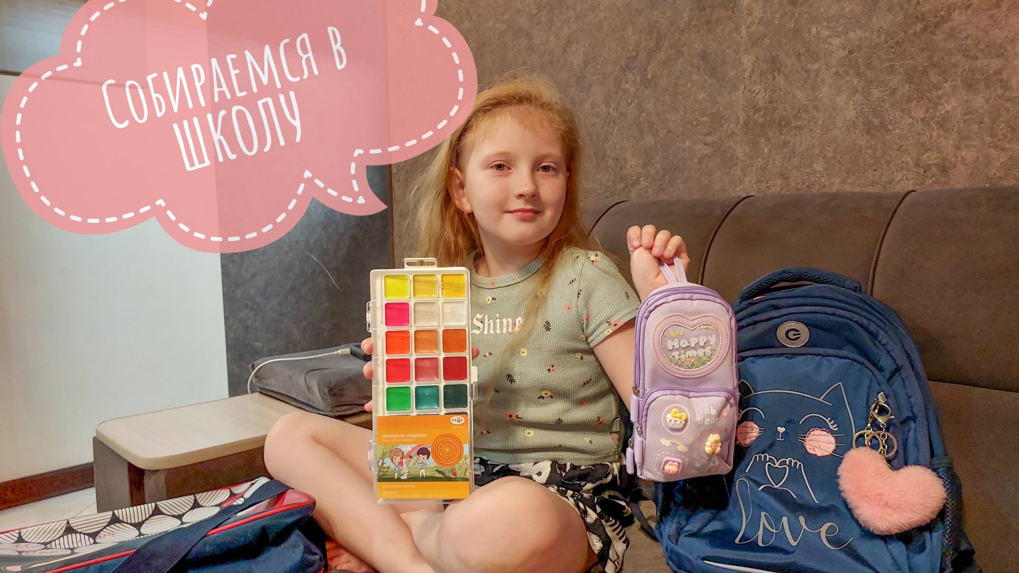 Собираемся в школу👩🎓 классные находки🔥🔥🔥🔥канцелярия в школу ✍️