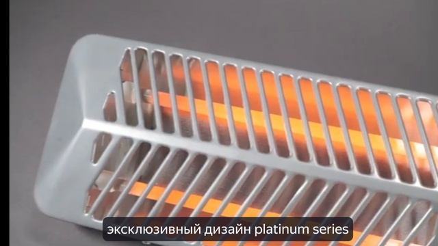 Инфракрасный обогреватель BALLU Серий LW2