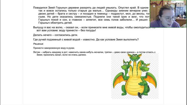 Интегрированный урок 7 класс 09.01.2023