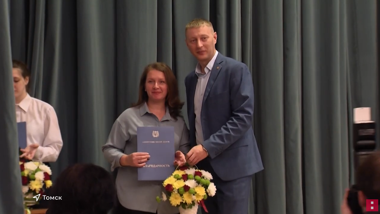 Всероссийская конференция по непрерывному экологическому образованию Томское время