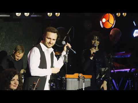 Ау(А Розенбаум) - группа МУЗ СОЮЗ & Four Seasons