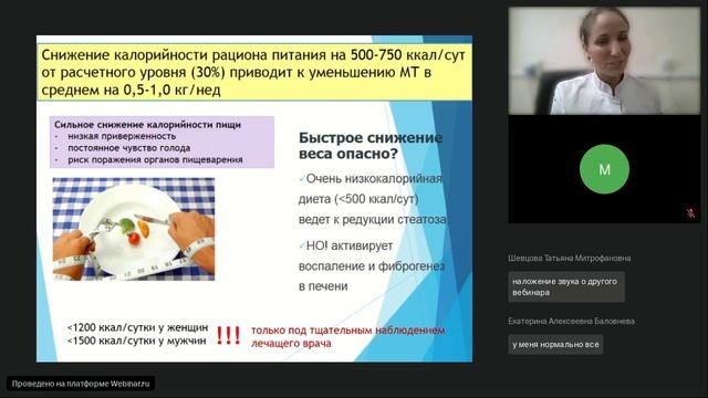 Кардиология Первичная профилактика ХНИЗ Торунова АМ