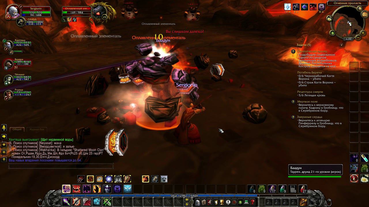 World of warcraft. (WotLK 3.3.5a. ISENGARD.) #20 Всем нужна манна!