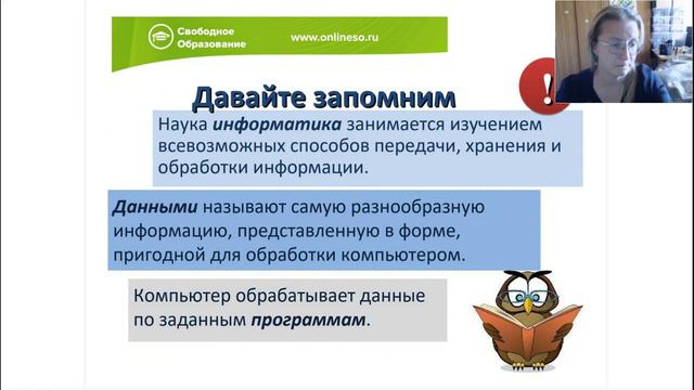 Интегрированный урок 5 класс 15.09.2023