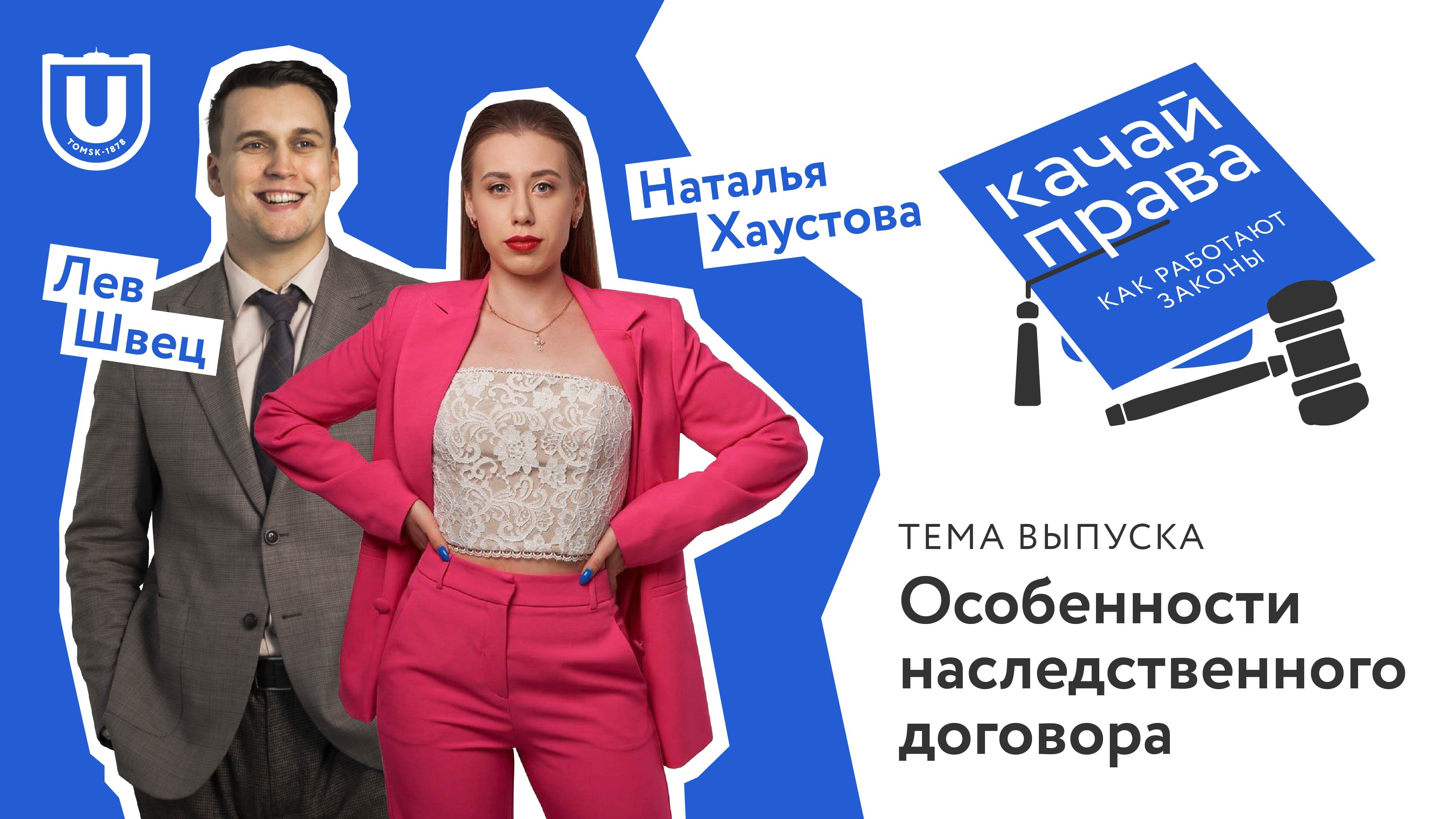 Особенности наследственного договора  | Качай права