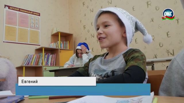 События 8 декабря 2023 года / Радуга добра / ПРАЗДНИКИ / Стань волшебником / Выборы / Новости