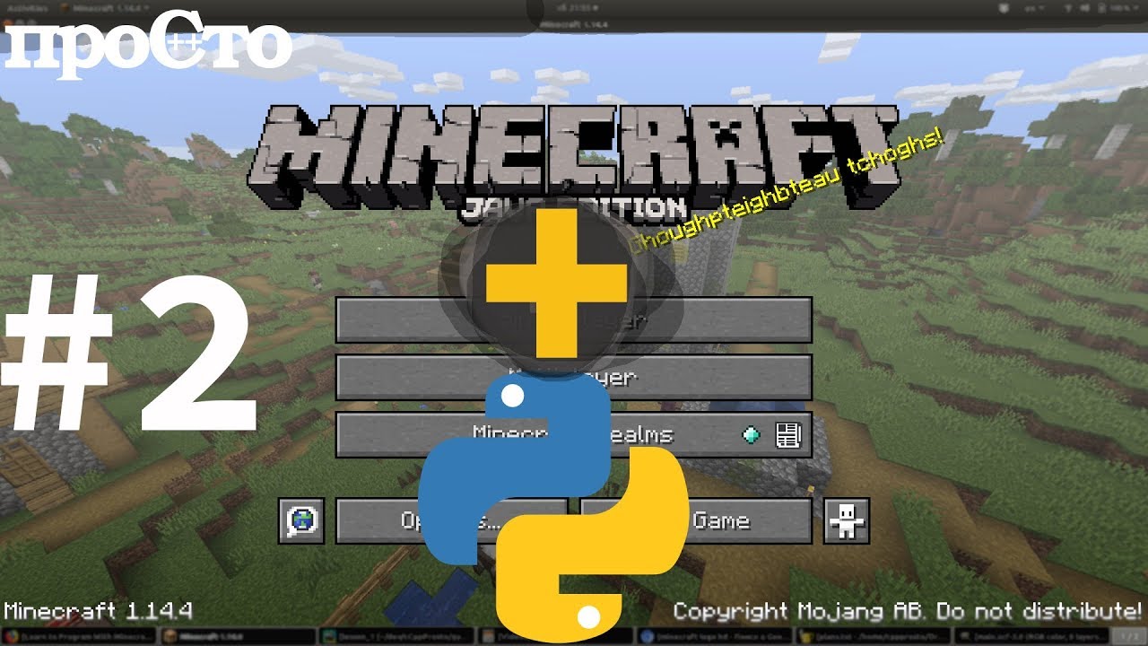 #2 Уроки Python + Minecraft. if - elif. Телепортация игрока