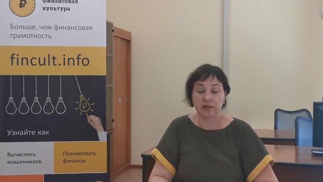 Мошенничество с использованием Интернет-технологий или кибермошенничество