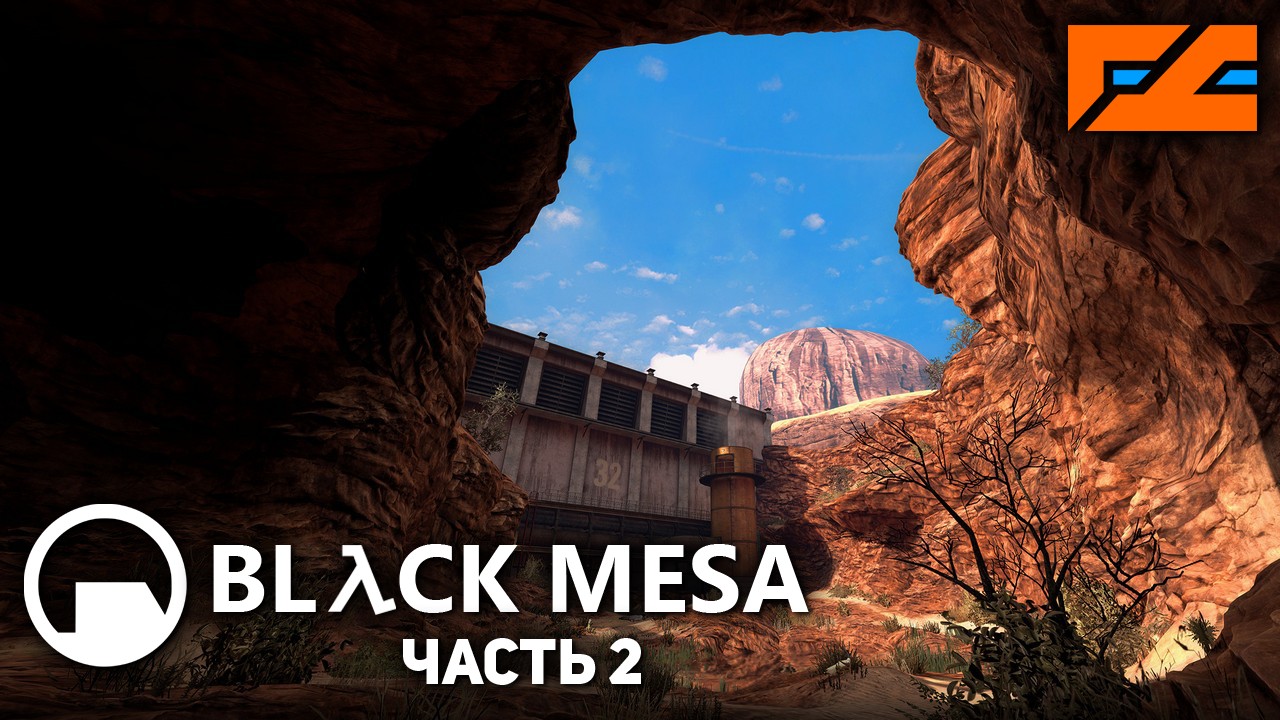 Black Mesa: Особенности подводной охоты