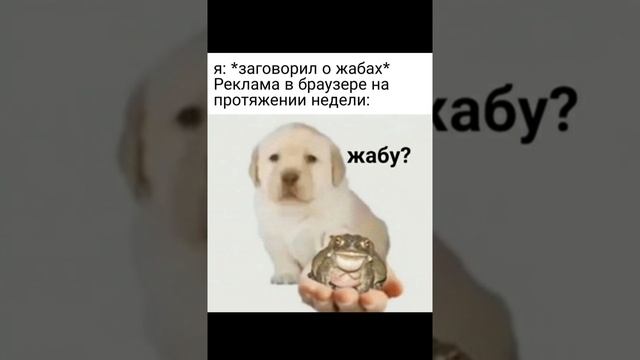 Типичная реклама