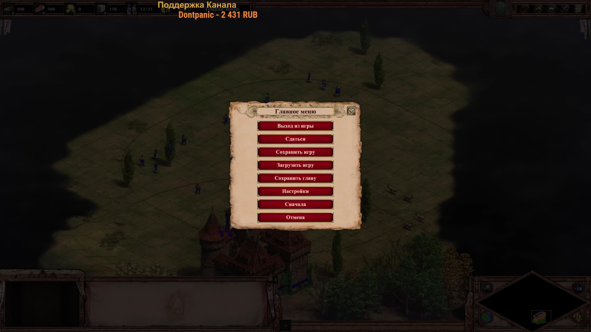 Учимся играть в Аge of empires 2 Славяне против 2-х  ИИ  (нецензурная лексика)
