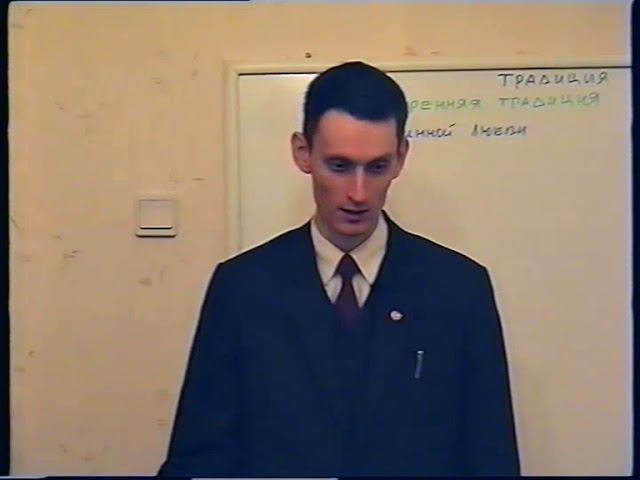 35 Традиции внутренние и внешние