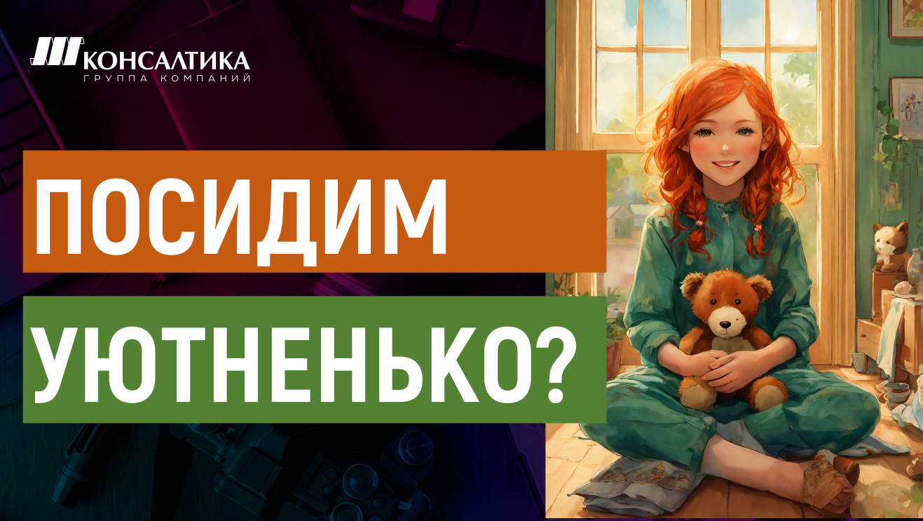 ПРОДАВАТЬ ВСЕГДА ПРОДАВАТЬ! Когда используются средства речевой выразительности в продажах