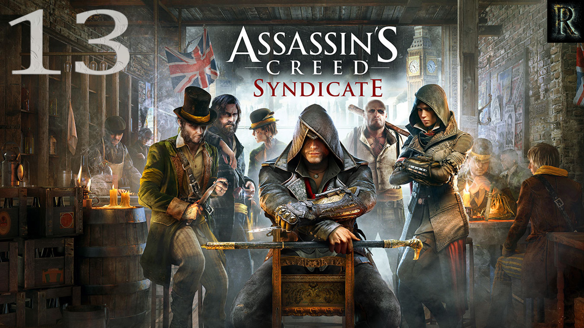 Assassin's Creed: Syndicate - 13 серия. (Срочные новости / Джек-прыгун / Адские колокола)