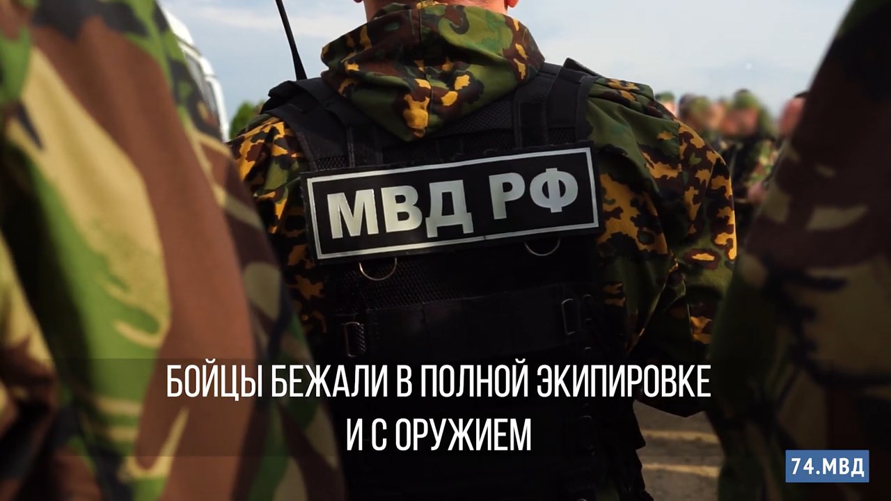 ? Сотрудники отряда специального назначения _#Гром_ совершили марш-бросок