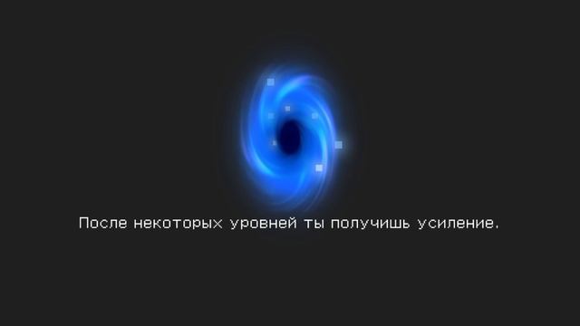 Soul Knight, но я забыла включить микро (прогресс не сохранился)