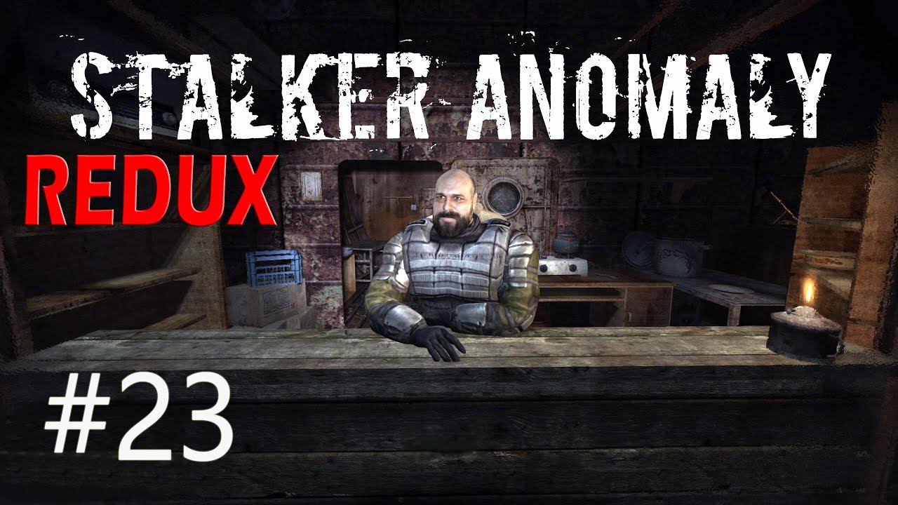 ЗАТОН, ARTEFACT HUNTERS ► S.T.A.L.K.E.R. ANOMALY REDUX #23( (2022)