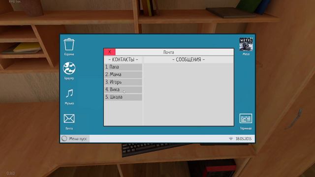 Прохождение поппи плейтайм и скулбоя
