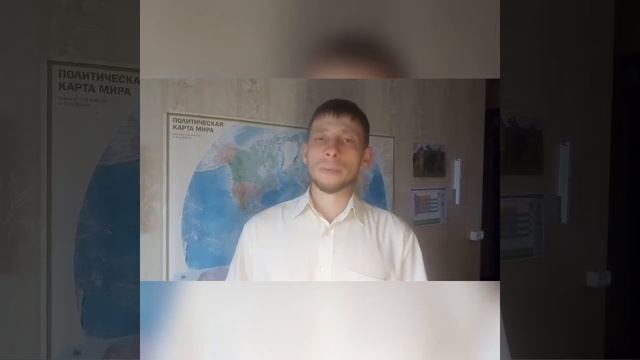 Крылышкин Алексей Иванович - репетитор по географии - видеопрезентация