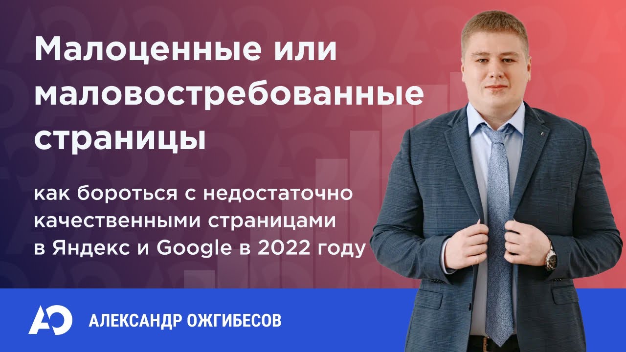 Сайт не отображается в поисковиках или  сайта нет в поиске Яндекса или Google_ 7 решений  для сайта