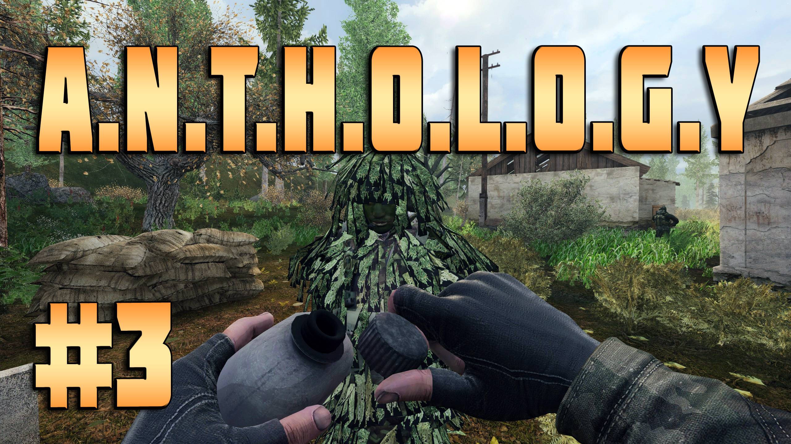 НА ВСЕ РУКИ МАСТЕР - В ПАУТИНЕ ЛЖИ #3 ► S.T.A.L.K.E.R. ANTHOLOGY 1.2