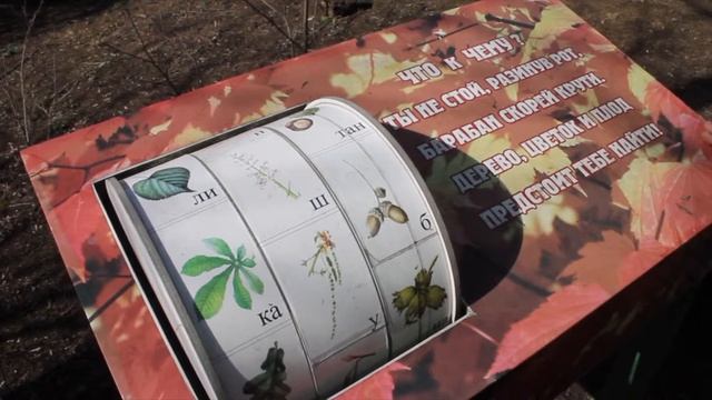 Виртуальная Экскурсия Мосприроды по дендросаду и вольерному комплексу в Кузьминках