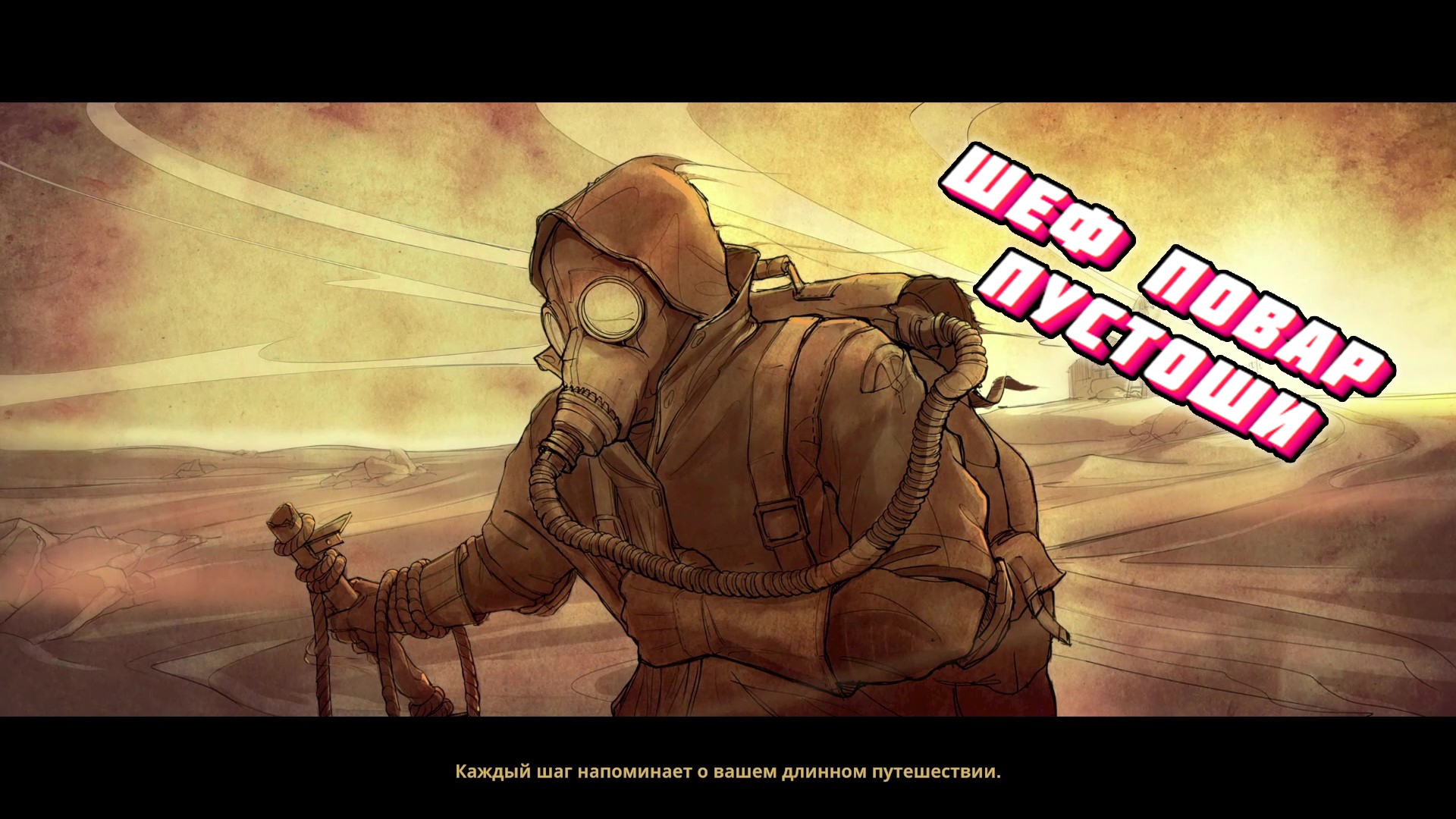 10) Cooking Simulator Shelter:  Шеф повар из пустоши... Первые блюда апокалипсиса