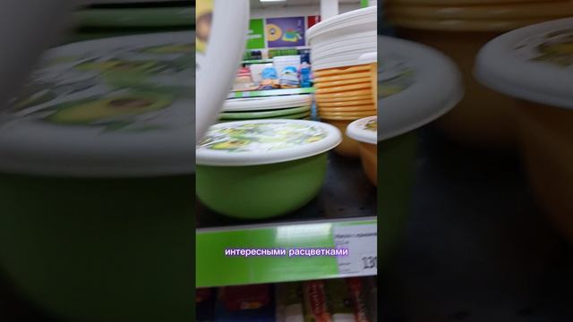 Интересные миски из фикспрайса #фикспрайс #магазин #посуда #обзор #миска #миски #готовка #кухня #шок