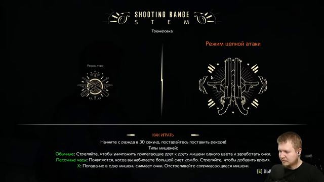 The Evil Within 2 #11 - Прорыв