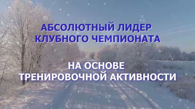 PROБЕГ ЯРОСЛАВЛЬ