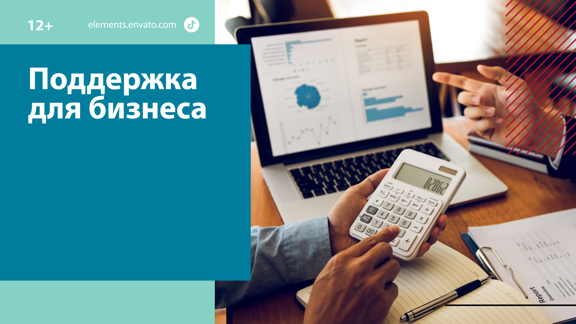 Москва выделила 7 млрд рублей на поддержку бизнеса — Москва FM