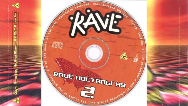 Completed by Dj Chief MC - Rave Ностальгия Vol.2 (2001)