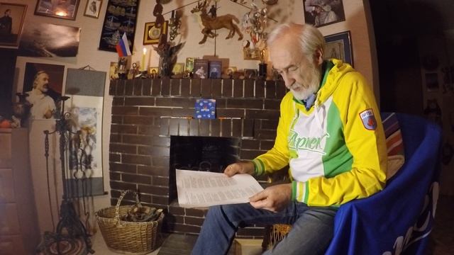 Константин Фролов-Крымский "Кузьмич"