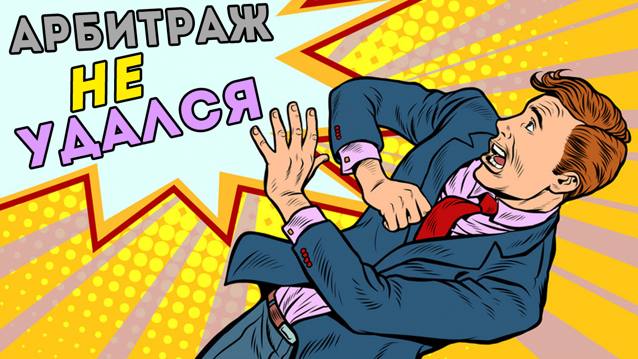 Арбитраж трафика на своем паблике Вконтакте. Пошаговая инструкция и результаты. Мой первый опыт.