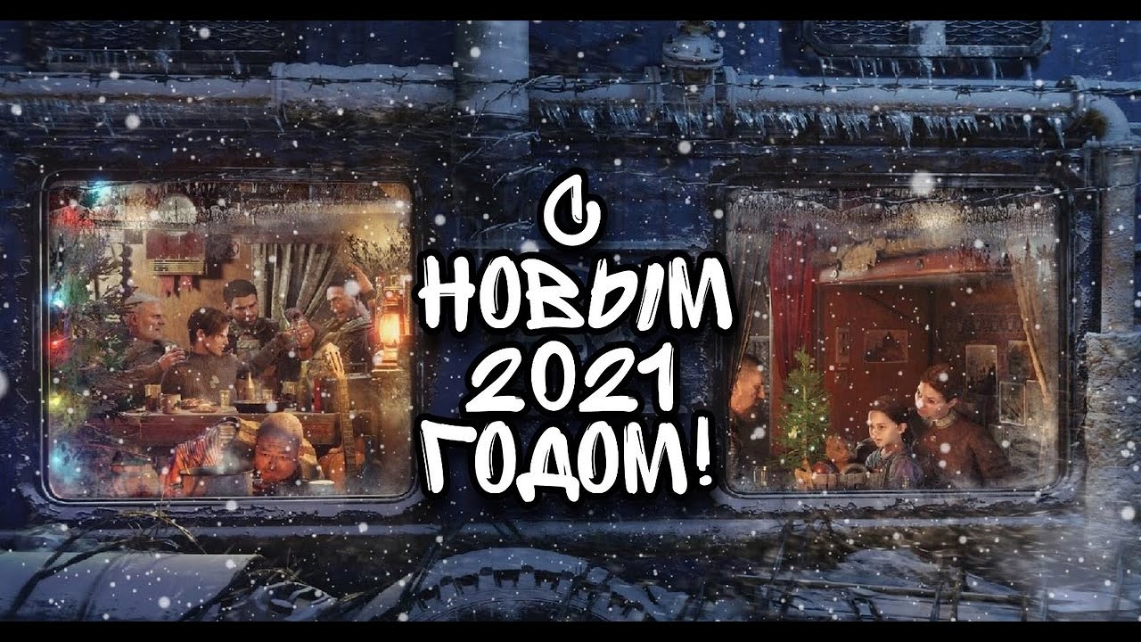 Metro: Exodus ►НОВОГОДНЯЯ СЕРИЯ #12