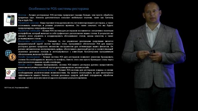 Видеолекция 4.3.