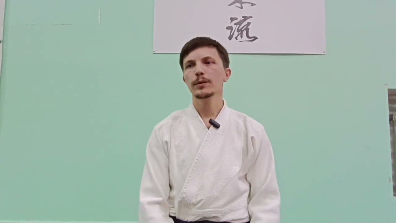 Как я пришёл в айкидо. Интервью. Часть 1.