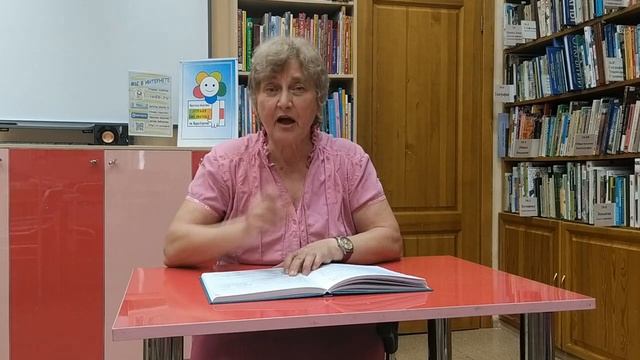 Онлайн-презентация «Волшебные сказки Дональда Биссета»