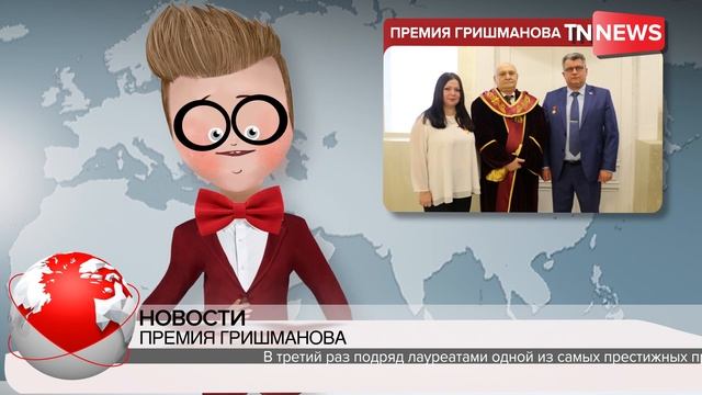 TN News - Новости ТЕХНОНИКОЛЬ   27 февраля 2020