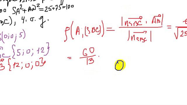 Решение задач часть 1