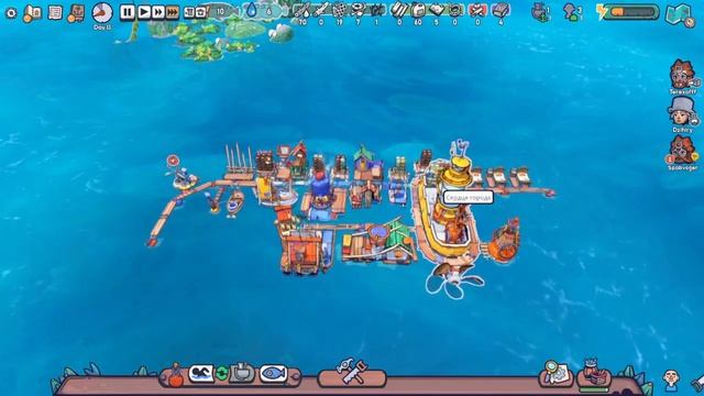 Flotsam: Строим город мечты... Наверное...