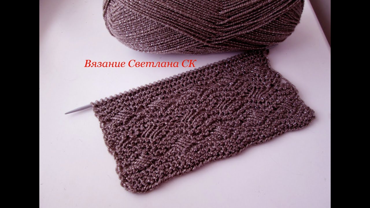 Узоры спицами перекрещенные петли Василиса