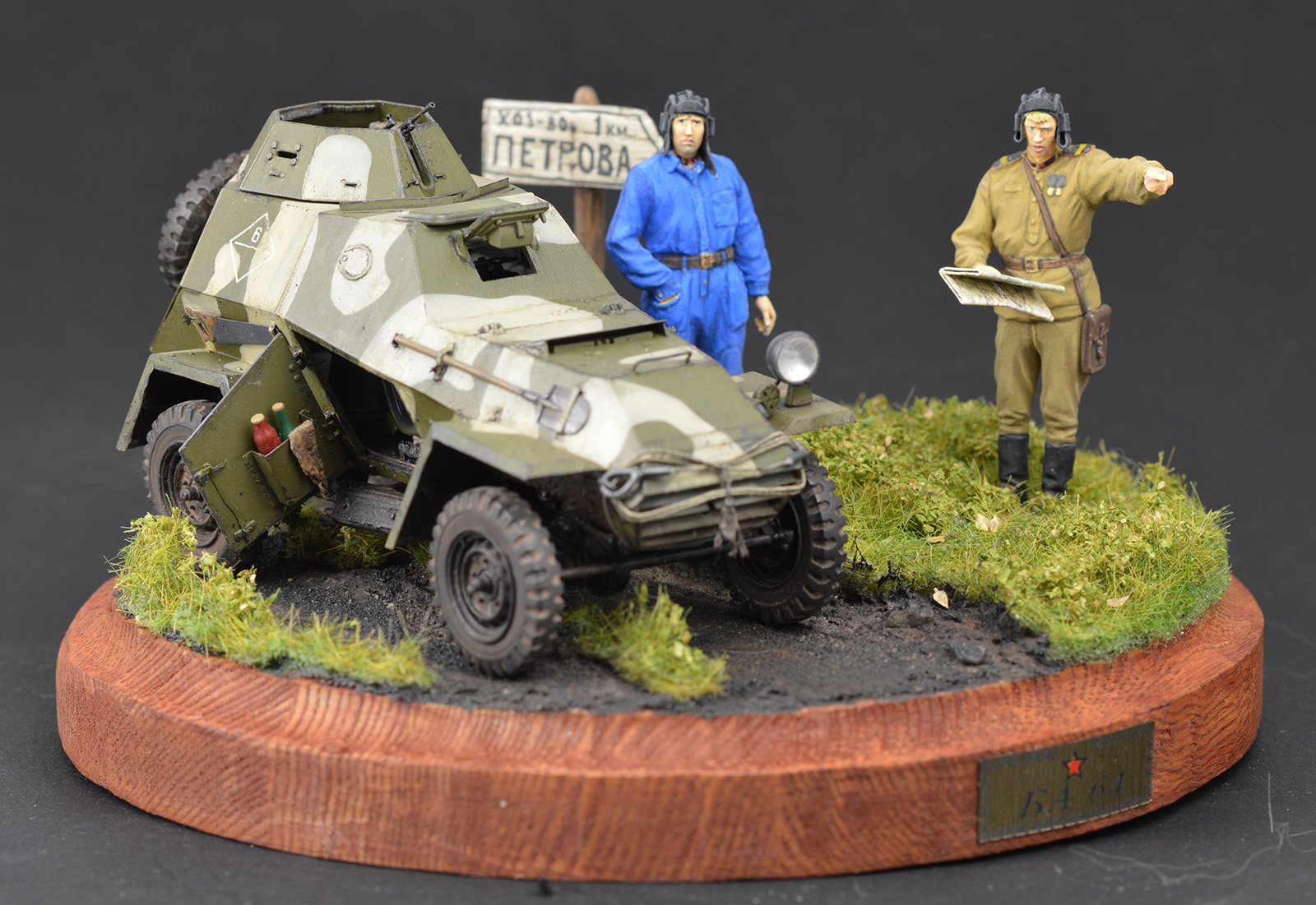 Лёгкий бронеавтомобиль БА-64 1:35