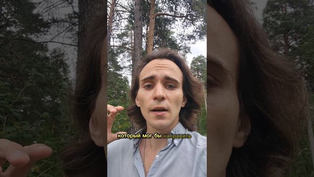 Энергетические привязки