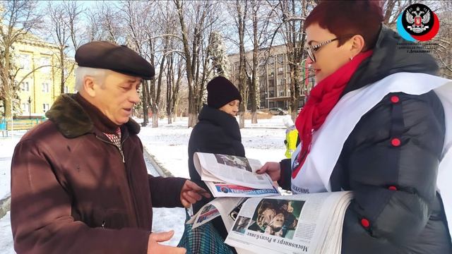 Работа по информированию населения