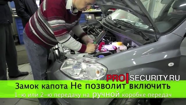 7 Вопросов PRO замок капота! PROSECURITY замки капота НОВЫЙ УРОВЕНЬ ЗАЩИТЫ