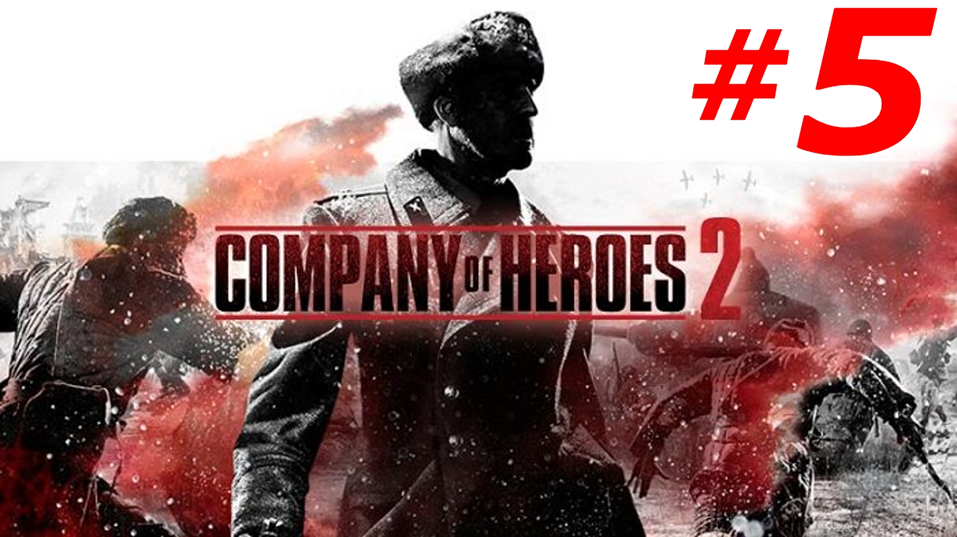 ЧАСТЬ - 5 ► СТАЛИНГРАД ► COMPANY OF HEROES 2 (Max Settings, 21:9, Ultrawide)