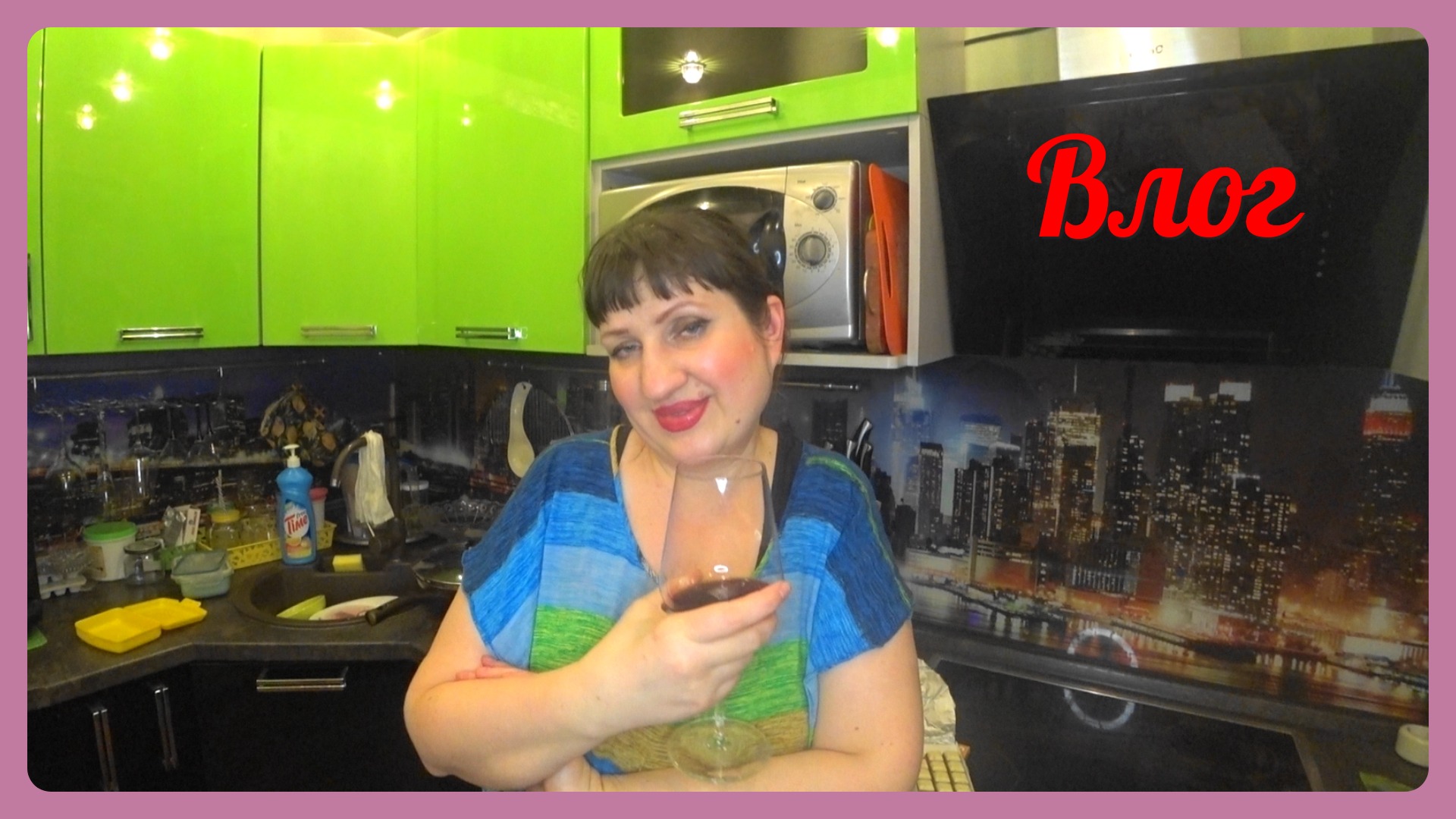 VLOG жкх опять повысили/вечер с бокалом...